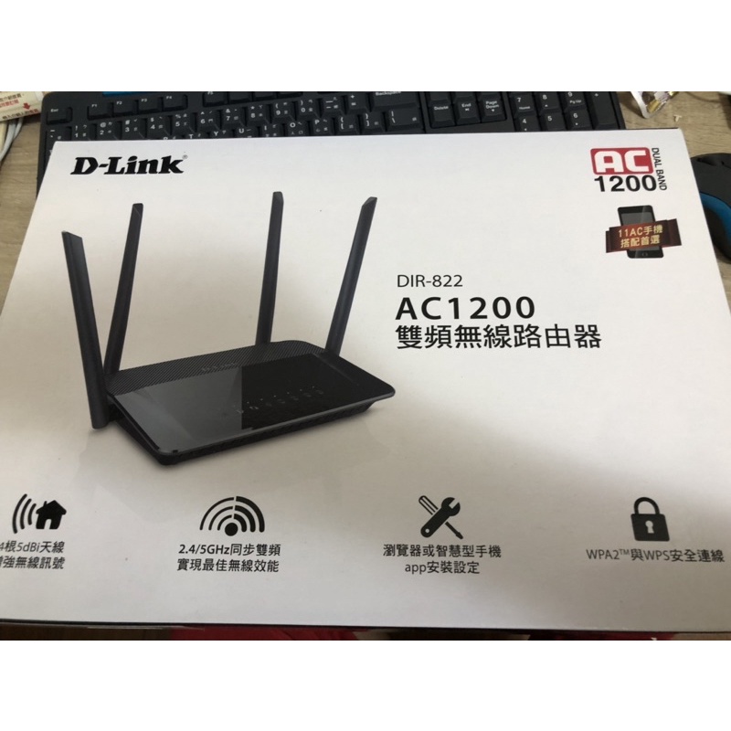 DL-Link DIR-822 AC1200雙頻無線路由器 | 蝦皮購物
