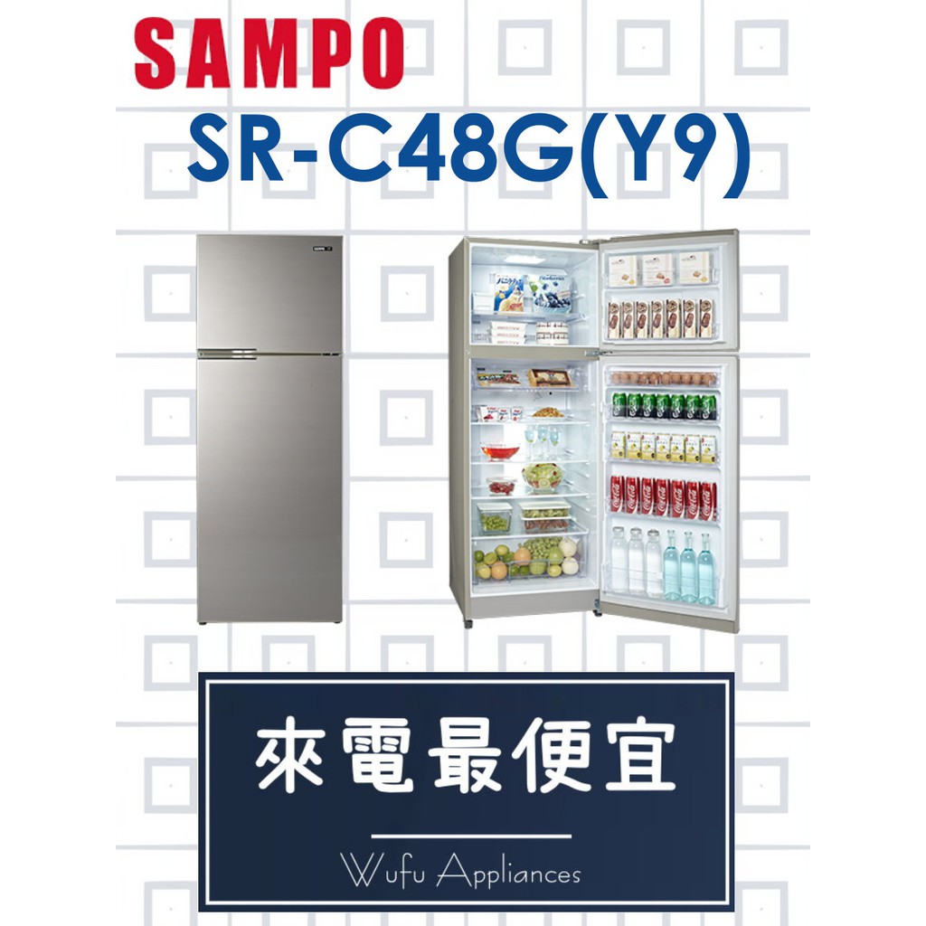 【網路3C館】可退貨物稅2000，可自取【來電價19000】SAMPO聲寶 480公升 雙門冰箱 SR-C48G(Y9) | 蝦皮購物