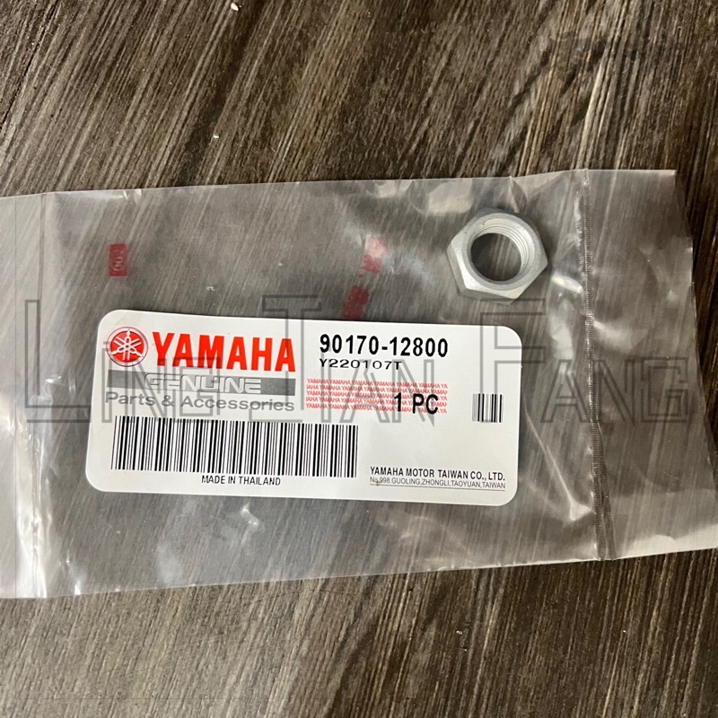 有發票《零件坊》90170-12800 六角螺帽 BWSR FS Limi 新勁戰 勁豪 前普利盤螺帽 山葉原廠公司貨 | 蝦皮購物