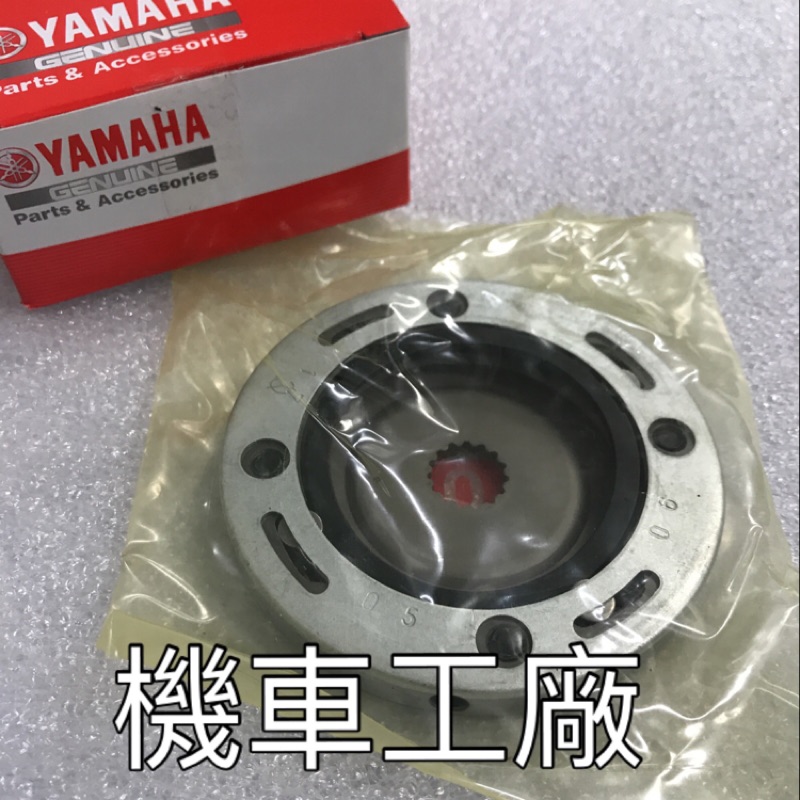 機車工廠 GTR BWS 勁戰 新勁戰 四代 起動盤 啟動盤 起動離合器 YAMAHA 正廠零件 | 蝦皮購物