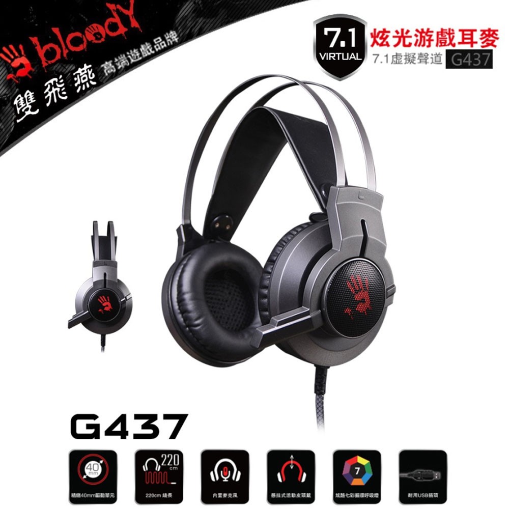 A4 BLOODY G437 炫光遊戲耳麥-原廠公司貨[含稅附發票] | 蝦皮購物