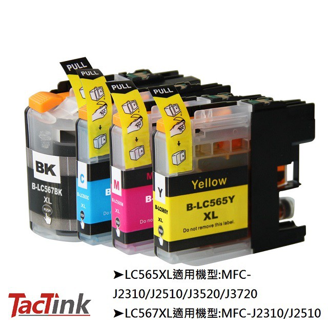 【TacTink】相容墨水匣LC565/LC567/LC569XL MFCJ2310/J2510/J3520/J3720 | 蝦皮購物