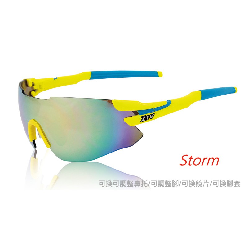 🔥全新公司貨🔥ZIV ZIV1 風暴系列 完美規格 極輕流線 專為頂級玩家打造的奪冠配備 新品優惠價 | 蝦皮購物