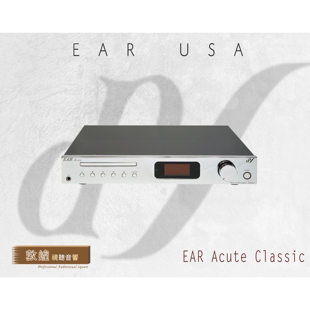 【敦煌音響】EAR Acute Classic CD播放機含DAC | 蝦皮購物
