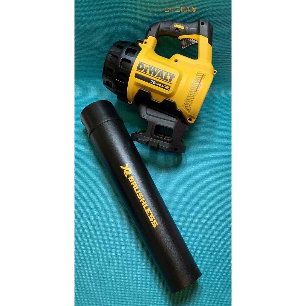 "台中工具老爹"DEWALT 德偉 DCBL720 無刷吹風機 落葉 灰塵 集中 清潔 | 蝦皮購物