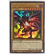 【DCT_緣夢の城】遊戲王 PAC1-JP031&SD22-JP005 真紅眼黑龍 金亮/普卡/半鑽/點鑽 90-95分 | 蝦皮購物