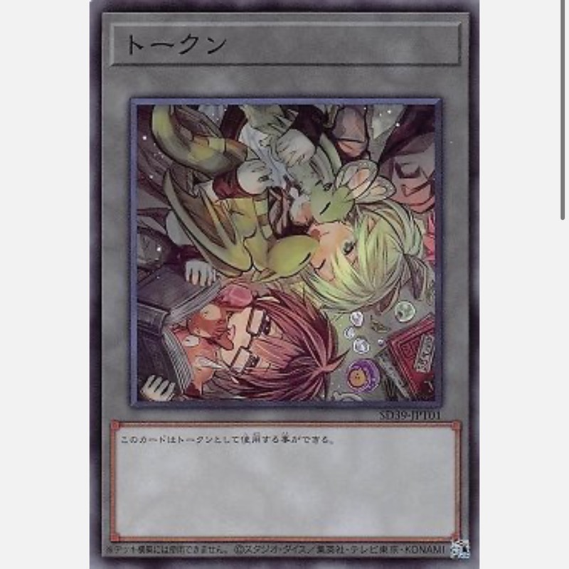 遊戲王卡 日紙SD39-JPT01 代幣 雅維斯&維恩 (亮面) | 蝦皮購物