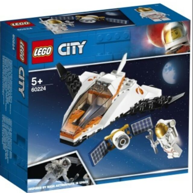 樂高 LEGO 60224 衛星維修任務 CITY 系列 全新 | 蝦皮購物
