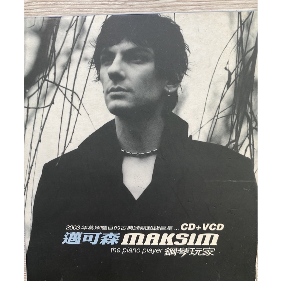 二手CD maskim-the piano player鋼琴玩家 CD+VCD 大黃蜂 鋼琴演奏 古典音樂 | 蝦皮購物