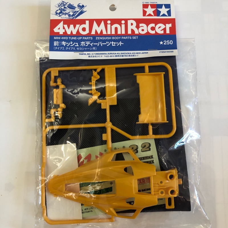 TAMIYA 15088 田宮四驅車 90年代絕版車殼 | 蝦皮購物