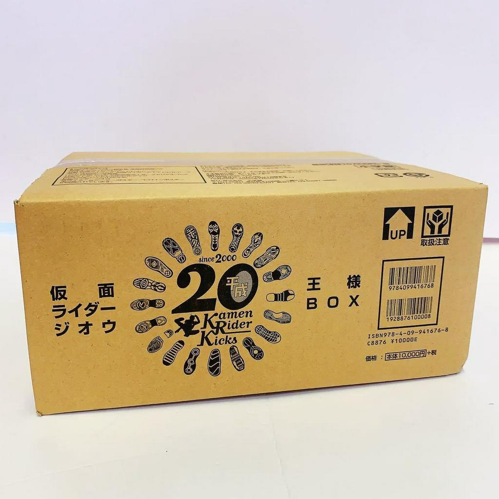 假面騎士 Zi-O 時王 DX 超全集 特別版 王様 BOX WOZ 沃茲 逢魔降臨曆 高岩成二 寫真集 | 蝦皮購物