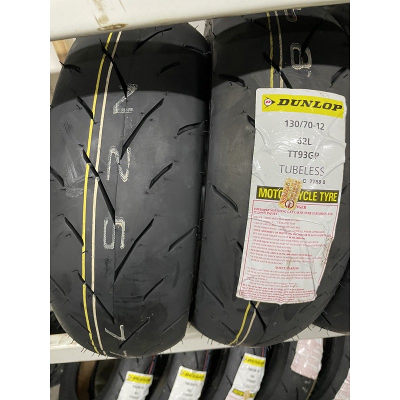 「超商取貨」DUNLOP 登祿普 TT93 130/70-12 130 70 12 TT93 S98 天使胎 紅惡魔 | 蝦皮購物