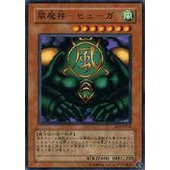 【DCT_緣夢の城】遊戲王 BE1-JP158&BE01-JP134 風魔神邦卡 普卡 90-95分 | 蝦皮購物
