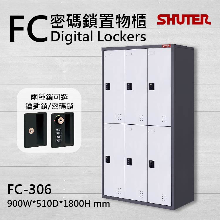 樹德 多功能密碼鎖置物櫃 FC-306 收納櫃 鞋櫃 管理櫃 更衣櫃 密碼鎖 鑰匙鎖 衣物櫃 員工櫃 | 蝦皮購物