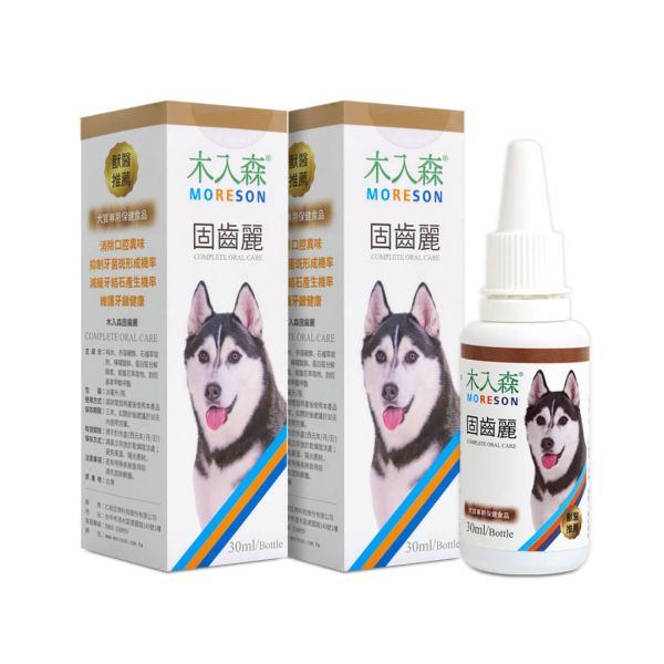 =特價=MORESON 木入森 犬寶固齒麗口滴劑30ml 犬用 口腔 除臭 潔牙 牙齒 保健 潔齒 狗狗 口臭 刷牙 | 蝦皮購物