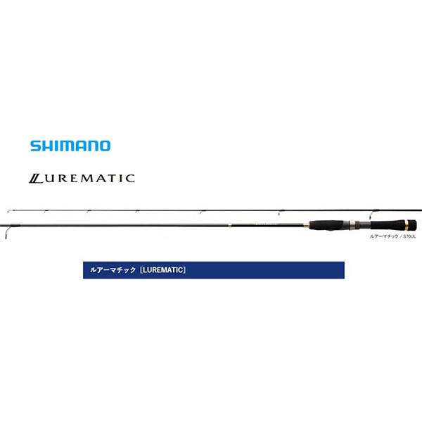 [NEMOSHOP]SHIMANO LUREMATIC S70UL~S90ML 入門首選! 現貨供應! #路亞竿 | 蝦皮購物