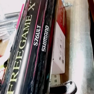 Shimano Freegame XT 翹班竿 旅行竿 多節 路亞竿 旅竿 岸拋 海鱸 溪流 根魚 軟絲 有槍柄 | 蝦皮購物