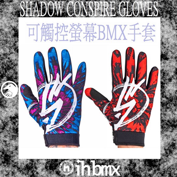 SHADOW CONSPIRE GLOVES 可觸控螢幕BMX手套 場地車/BMX/滑板/街道車/特技腳踏車/ | 蝦皮購物