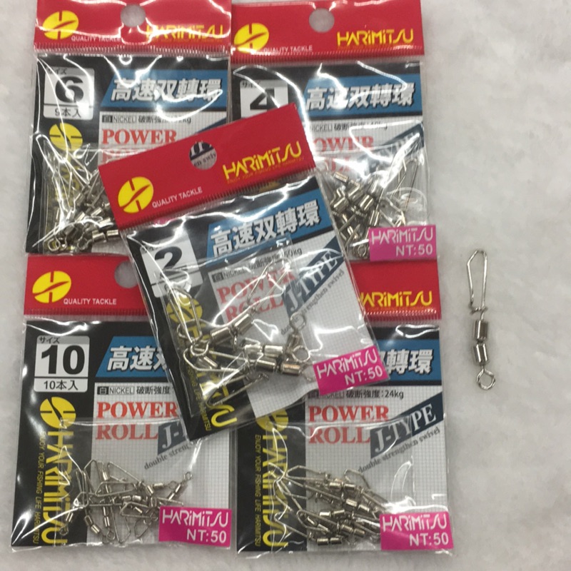 HARIMITSU 高速雙轉環 | 蝦皮購物
