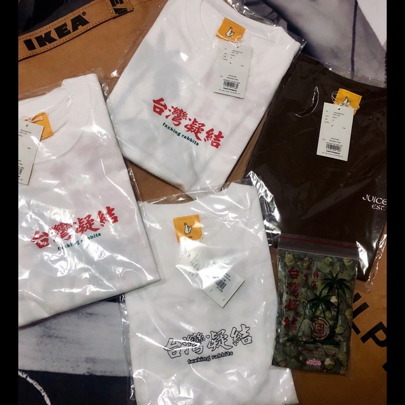 黑白款原價出售看內文 限量 缺貨款 FR2 CLOT TEE 台灣凝結 衣服 T恤 財哥 檳榔 陳冠希 色情兔 | 蝦皮購物