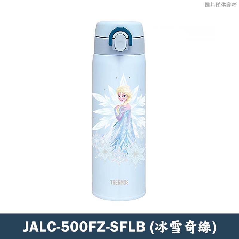 膳魔師【JALC-500】迪士尼系列 不銹鋼保冷/保溫瓶/保溫杯-500ml | 蝦皮購物