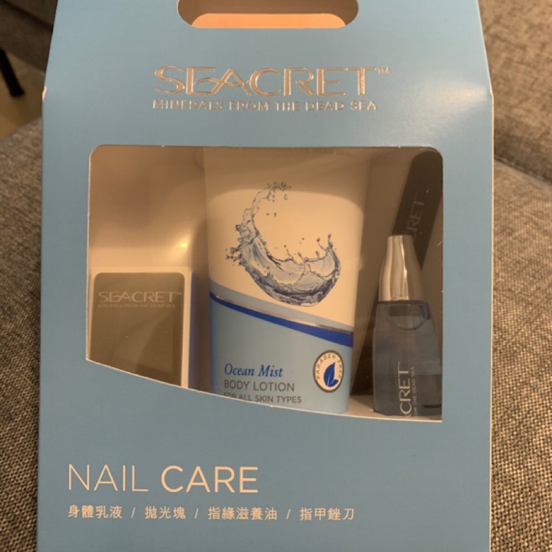 全新*SEACRET 秘之海 經典指甲護理組 (海洋清香) | 蝦皮購物