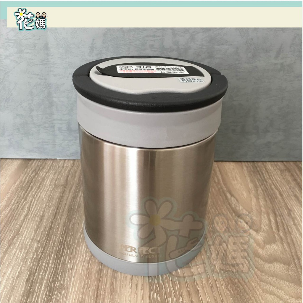 花媽-PERFECT 極緻316可提式真空燜燒鍋1.5L/ 2L 燜燒鍋 食物罐 食物盒 提鍋 粉紅色/不锈鋼色 | 蝦皮購物