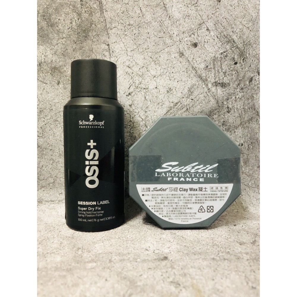 ~歐巴&歐尼~Subtil 莎貝蒂兒 莎緹 clay wax 凝土 100ml+黑颶風100ml | 蝦皮購物