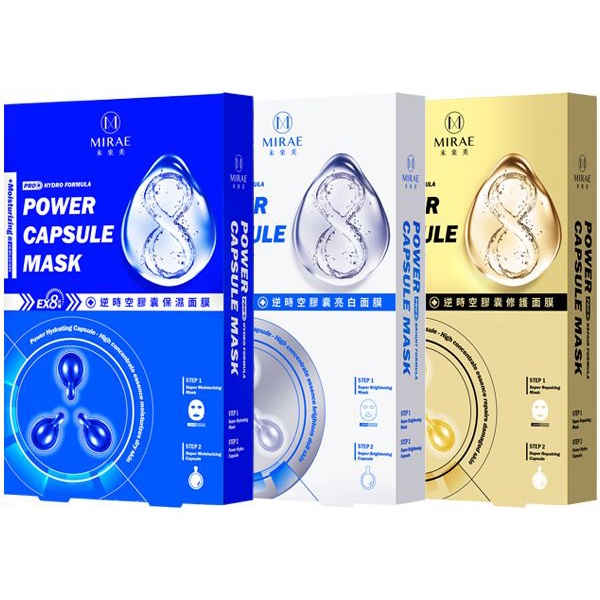 MIRAE 未來美 EX8分鐘逆時空膠囊面膜(面膜3片+膠囊3個)盒裝【小三美日】DS004886 | 蝦皮購物