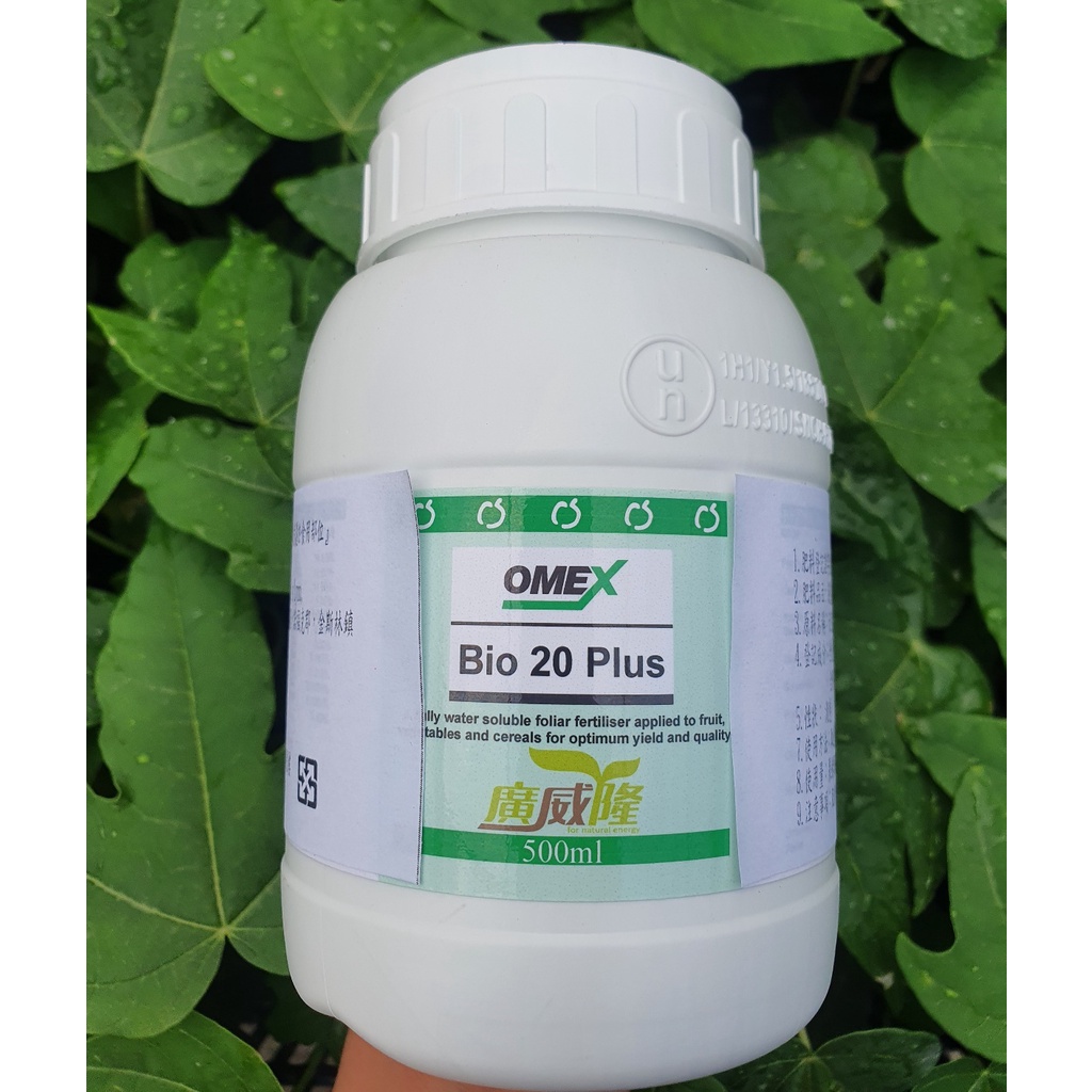 【約翰南農】威震八方 OMEX BIO-20 PLUS 高濃度海藻萃取 富含豐富微量元素 觀葉植物 鹿角蕨 玫瑰 | 蝦皮購物