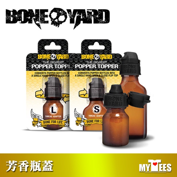 美國 BONEYARD 匆忙芳香瓶蓋 AROMA TOPPER 單手操作開或關 避免與溶劑接觸肌膚 這只是瓶蓋沒內容物唷 | 蝦皮購物