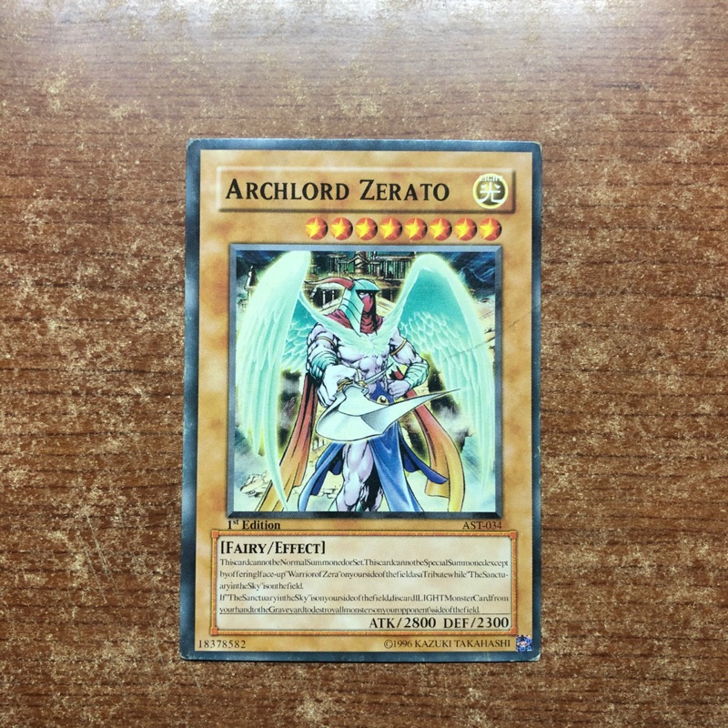 遊戲王卡 大天使杰拉特 Archlord Zerato (附卡套) | 蝦皮購物