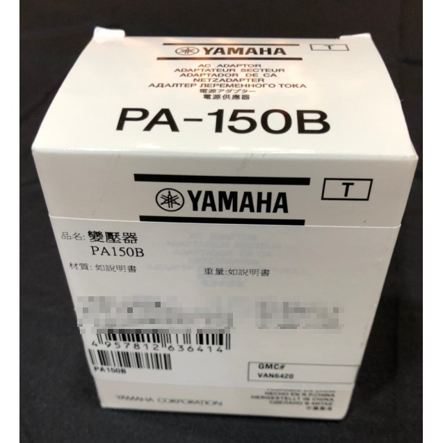 YAMAHA PA-150B 電源供應器 電鋼琴專用變壓器 電子琴專用 變壓器 電源整流器 PA-5T2A改款 | 蝦皮購物