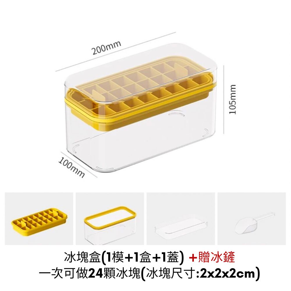 【台灣現貨】矽膠製冰盒 矽膠冰塊盒 冰棒盒 製冰盒 冰塊盒 冰塊模具 冰棒模具 冰塊模具矽膠 製冰盒模具 冰棒模 冰塊盒 | 蝦皮購物