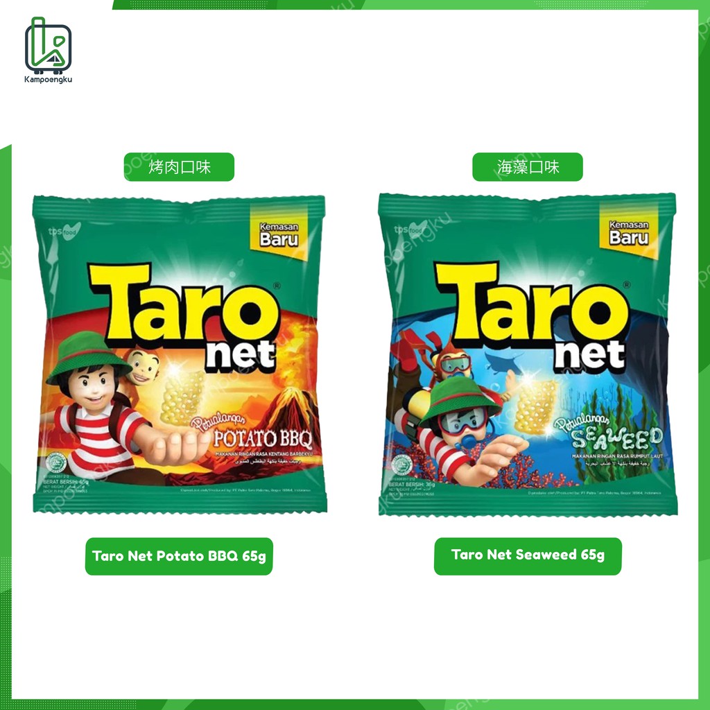 印尼 Taro Net Rumput Laut BBQ 65g 海苔 烤肉風味洋芋餅乾 | 蝦皮購物