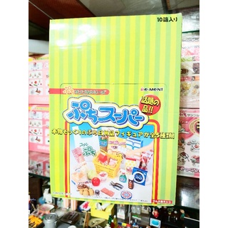 Re-ment 2003年／2004年絕版盒玩 超商 超市 1.2代 歡迎光臨 | 蝦皮購物
