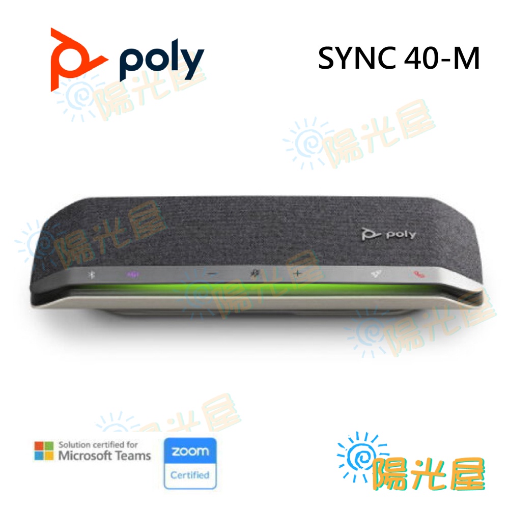 POLY SYNC 40-M 全向型麥克風會議機 (台灣公司貨)有開發票 保固兩年 | 蝦皮購物