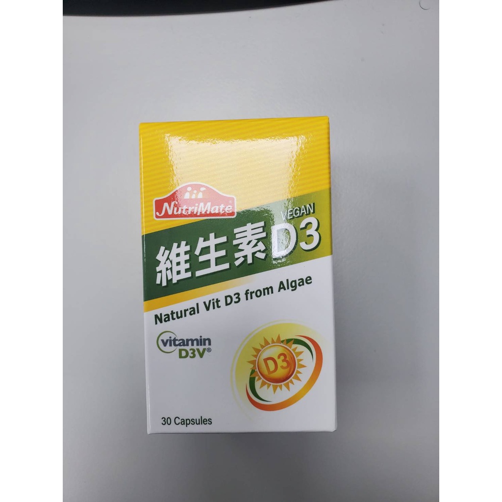 Nutrimate 你滋美得 維生素 D3 (30顆/瓶) | 蝦皮購物