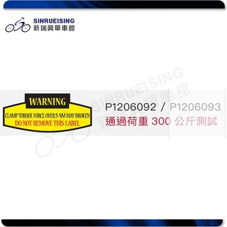【新瑞興單車二館】FOURIERS SP-S001-DI2 碳纖維座管 長度400mm 多尺寸#HZ1301-03 | 蝦皮購物