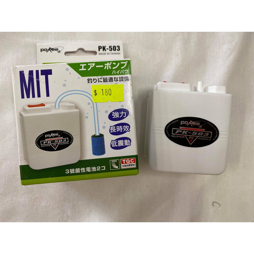 【Fishing Boy 魚小子】POKEE 太平洋 PK-503乾電池式エアーポンプ 幫浦 打氣機 釣魚打氣機 | 蝦皮購物