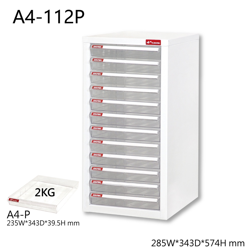 樹德文件櫃 A4文件櫃 單排櫃 美甲櫃 台灣製造 收納櫃 公文櫃 檔案櫃 資料收納 辦公櫃 樂高櫃 文書櫃 置物櫃 | 蝦皮購物