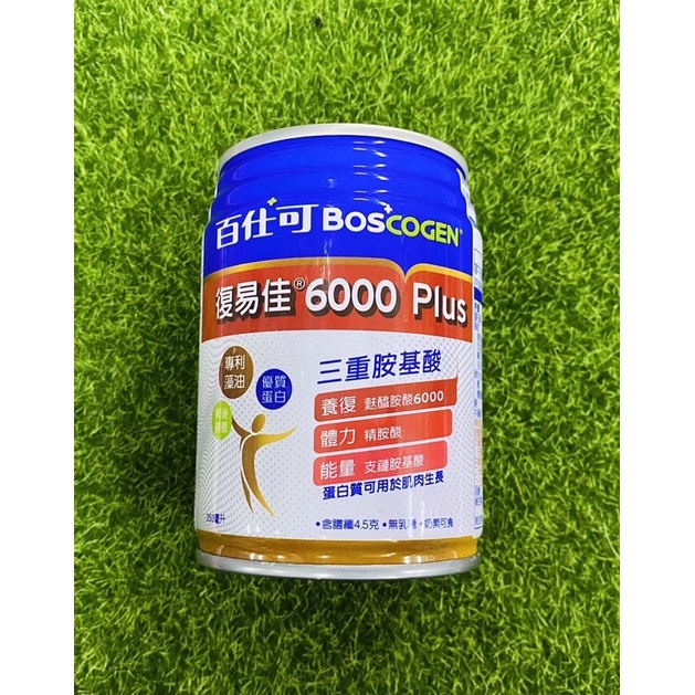 百仕可BOSCOGEN（免運費）復易佳6000 PLUS營養素(250ml/24罐) | 蝦皮購物