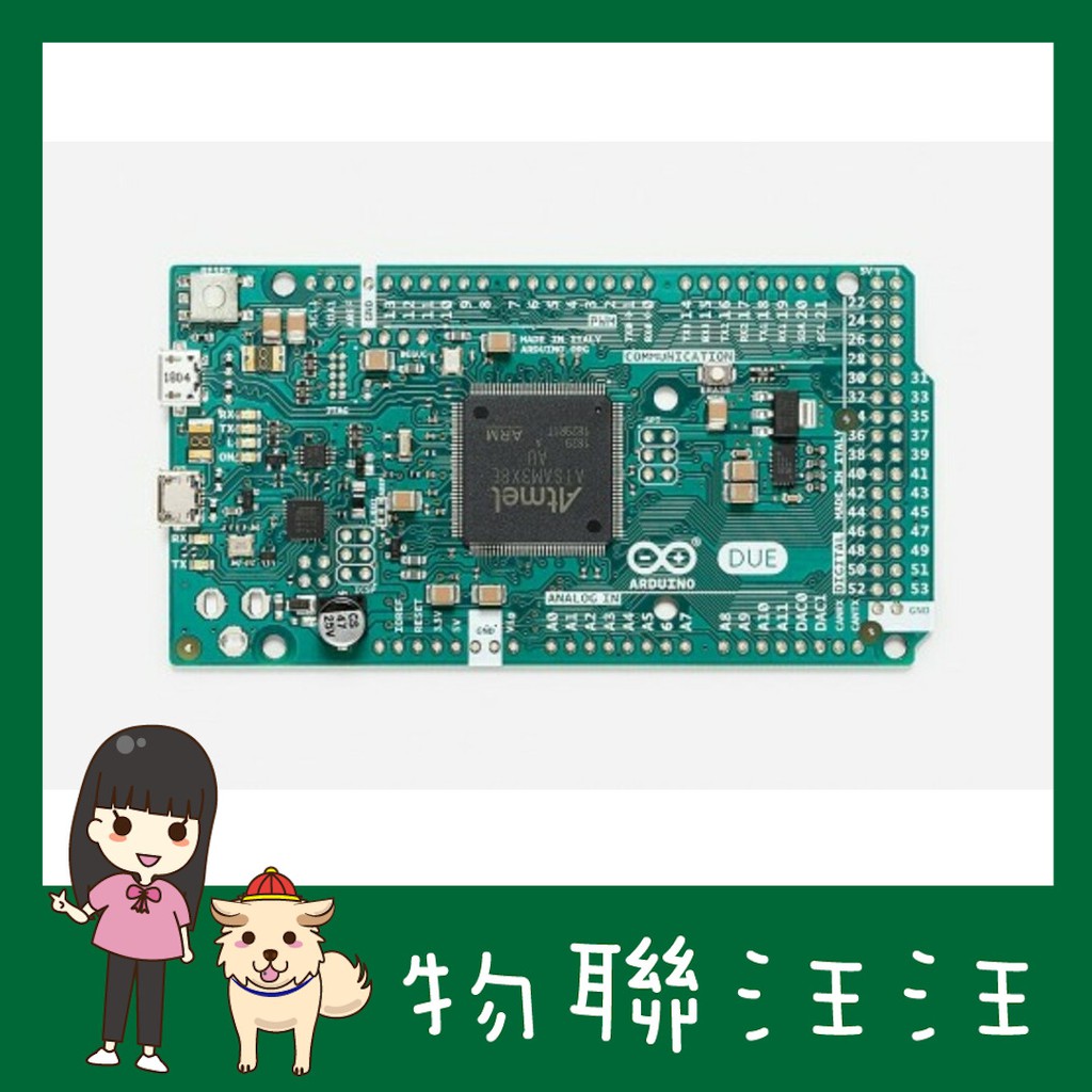 物聯汪汪 附發票~ Italy義大利原廠進口arduino Due Without Headers未焊腳座開發板 蝦皮購物 