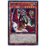 【卡の家】遊戲王 SD39-JP005 憑依覺醒 惡魔收割者 (亮面) | 蝦皮購物