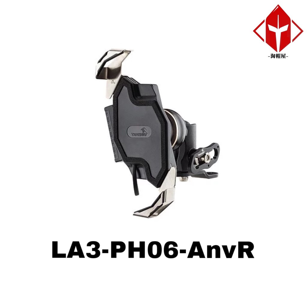 TAKEWAY LA3-PH06-AnvR 逆磁浮減震 AnvPro 雙磁浮減震 無線充電版 後照鏡版 黑隼 Z 手機架 | 蝦皮購物