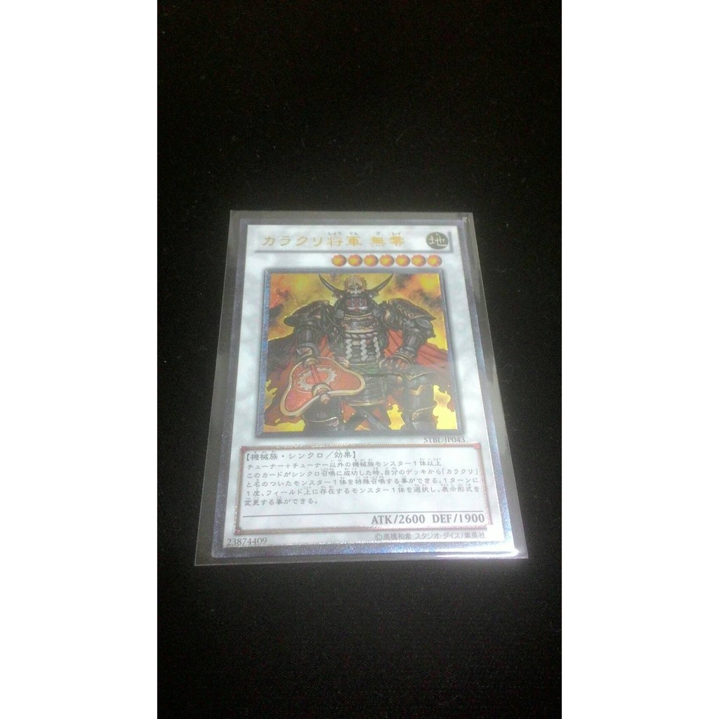 STBL-JP043 機巧將軍 無零 (日文浮雕/凸版) | 蝦皮購物