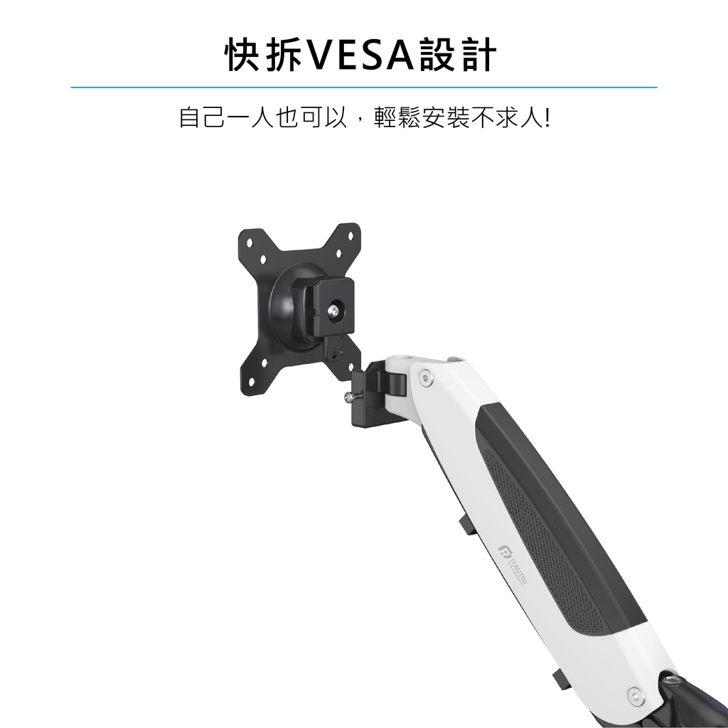 【瑞米 Raymii】 Raymii VS-64 氣壓式鋁合金螢幕支架 壁掛支架 螢幕架 螢幕伸縮懸掛支架 | 蝦皮購物