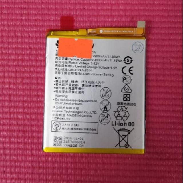 華為 HUAWEI P9 P9 Lite Nova 3e Y7 Prime 榮耀8 【DIY價格不含換】 | 蝦皮購物