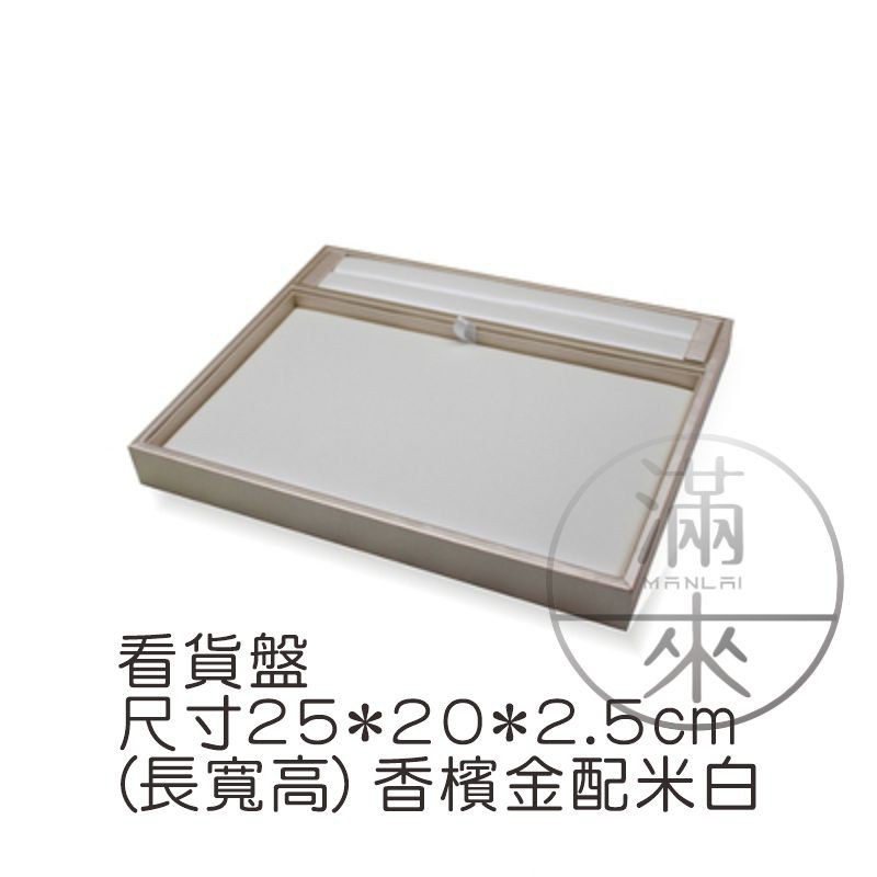 可開發票 多款可選 香檳金配米白 珠寶首飾展示道具 珍珠戒指手鐲項鍊翡翠展示架 珠寶展示架 首飾架 展示架BHDU客滿來 | 蝦皮購物