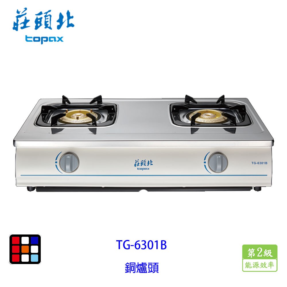 莊頭北 TG-6301B 純銅 安全 台爐 TG-6301 瓦斯爐 | 蝦皮購物